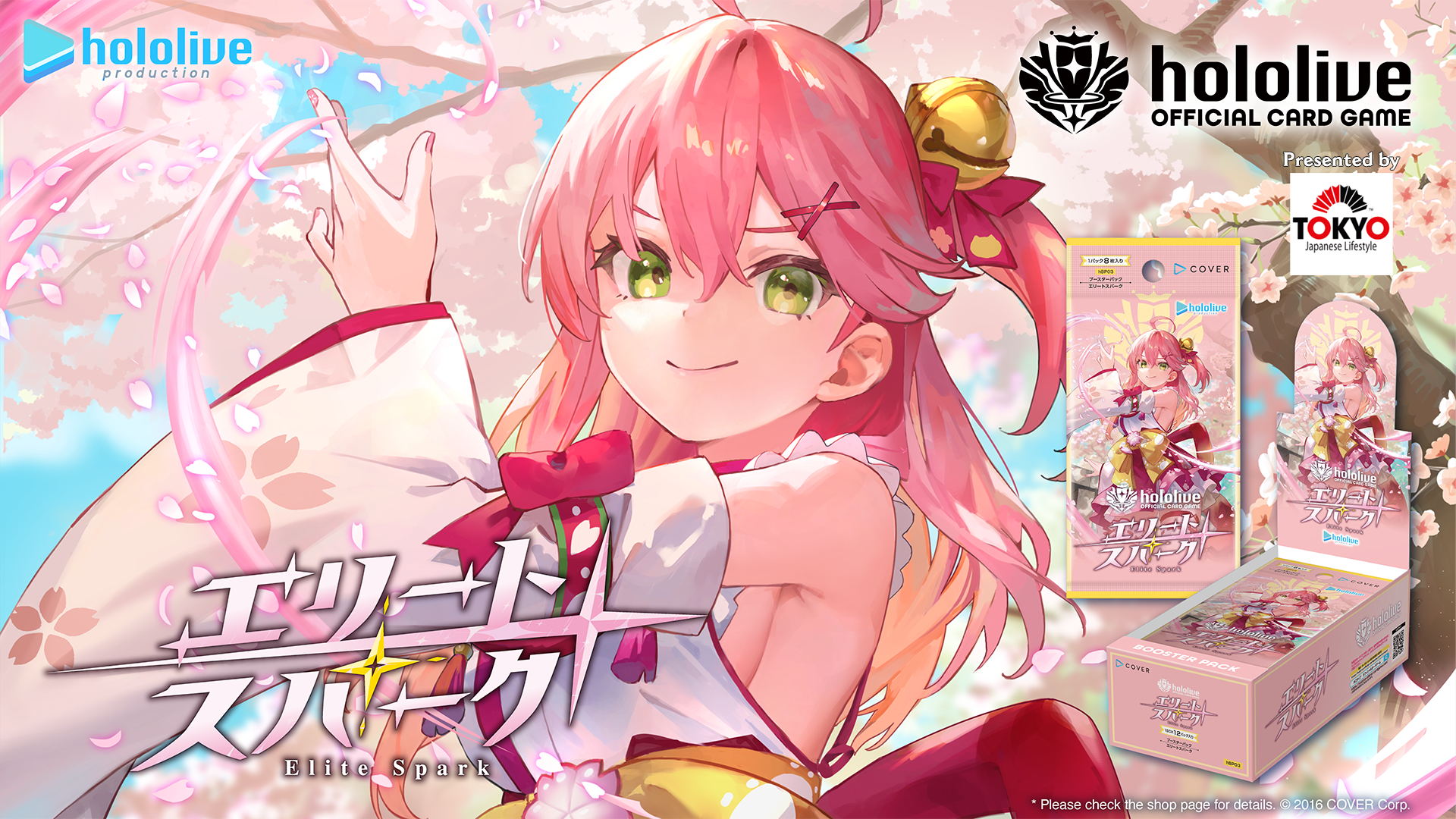 hololive OFFICIAL CARD GAME Presented by TOKYO Japanese Lifestyle ...